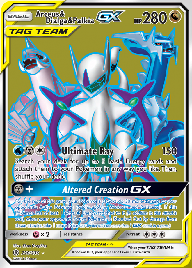 Arceus & Dialga & Palkia GX - Cosmic Eclipse - Ultra Rare - Pokemon TCG - DigitalTQ